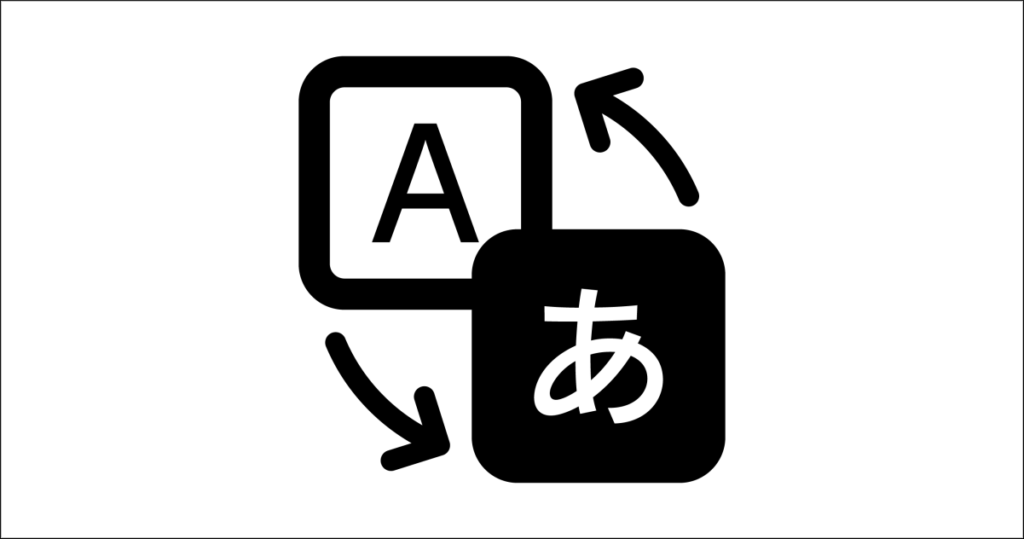 「記者ハンドブック for ATOK」は、文字起こしにはとっても便利です | リライターNOTE