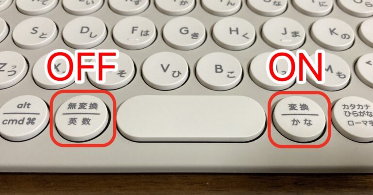 『変換キー』と『無変換キー』で日本語入力のON/OFF切り替える ①MS-IME & Google日本語入力篇 | リライターNOTE